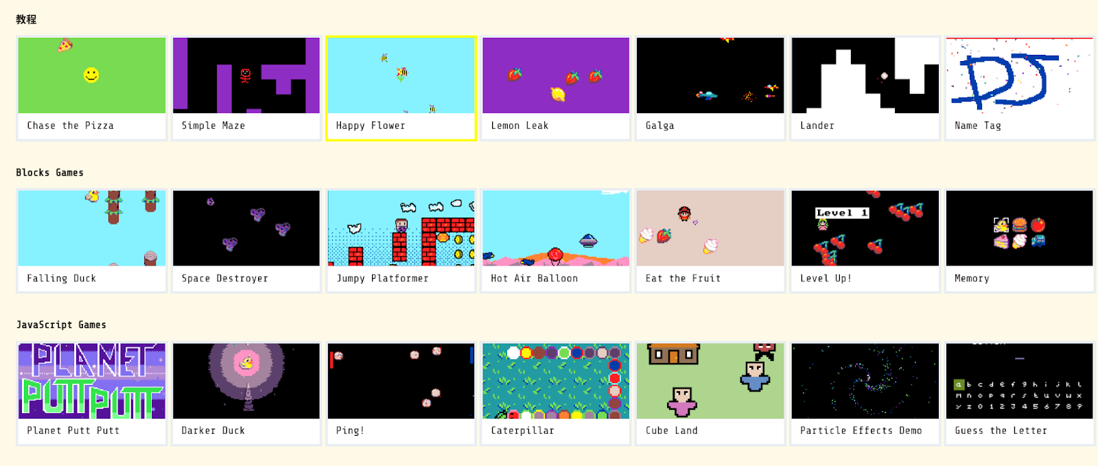 第1548回-運算思維-MakeCode Arcade-01-第一節課
