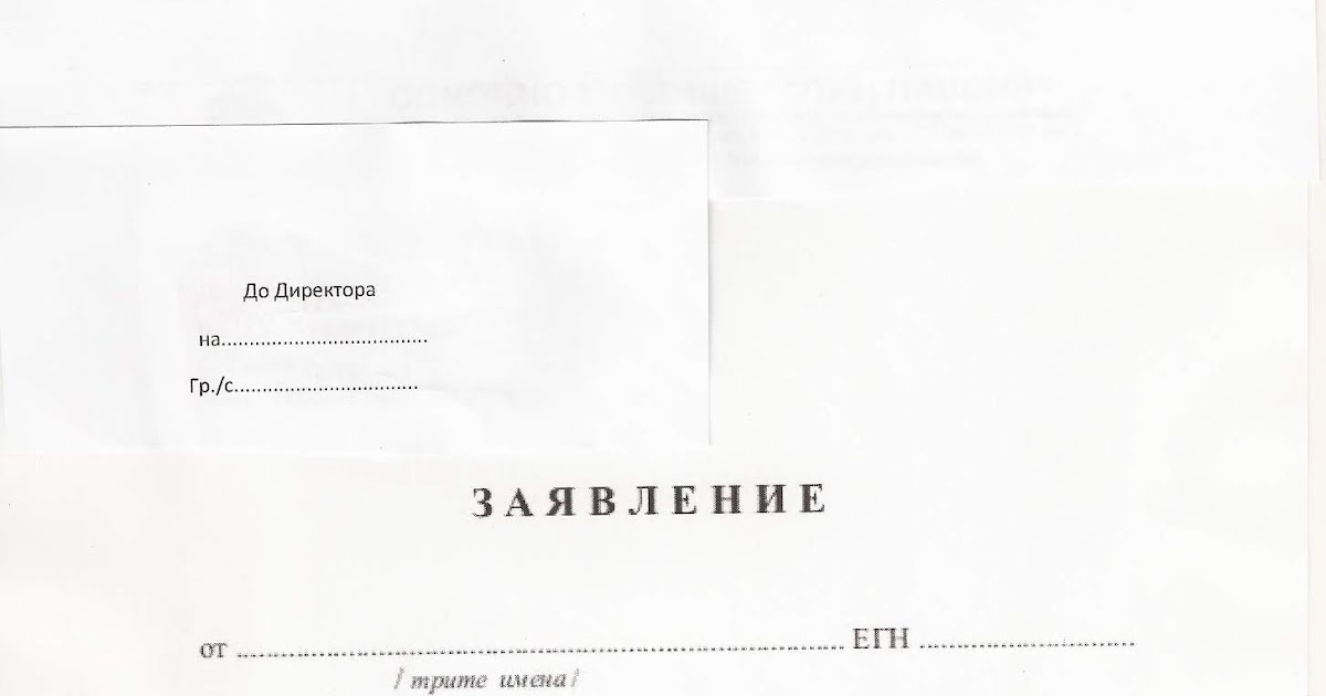 Административни услуги