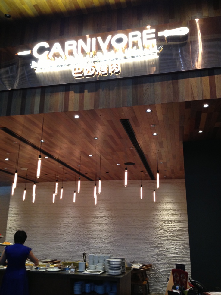 Susan's Blog: Carnivore Brazilian Churrascaria at Marina Bay Sand