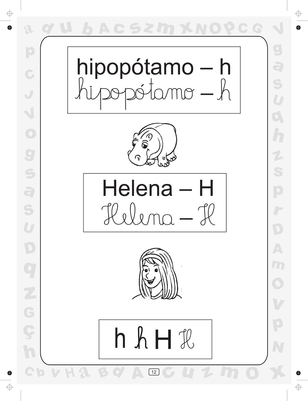 Portuguese alphabet activity ~ Atividade para imprimir