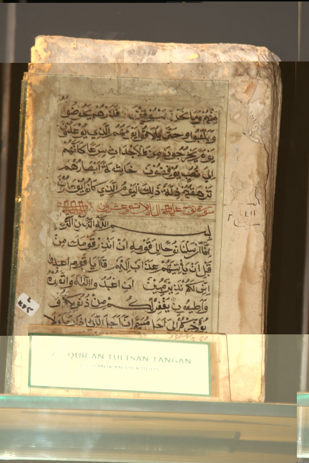 Khazanah Mushaf al-Qur'an Nusantara: Koleksi Museum Masjid Agung Jawa ...