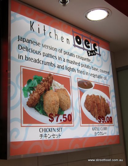 B-Kyu: Kitchen OEC ~ Japanese - Sussex Centre Food Court, Chinatown ...