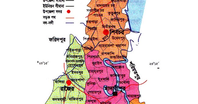 মাদারীপুর জেলার নামকরণ, সীমা, উপজেলা, নদনদী, বিশিষ্ট ব্যক্তিবর্গ - ART ...