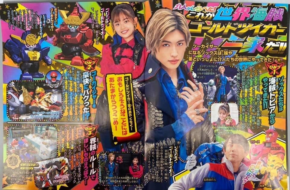 Kikai Sentai Zenkaiger Updates: Twokaizer's identity,group, forms and ...