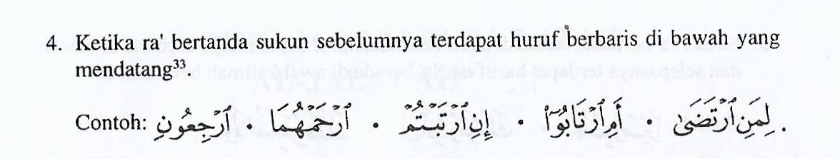 Kasroh 'Aridoh menjadikan ro sukun dibaca tebal