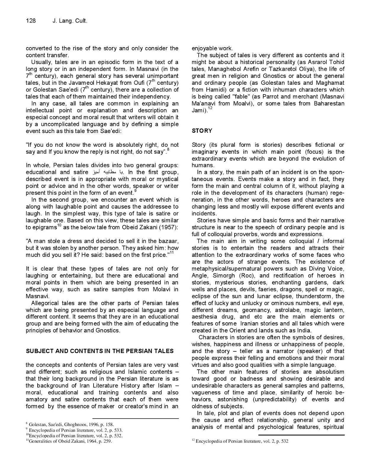 KNOWLEDGE FOR ALL NARRATIVE PROSE AND ITS DIFFERENT TYPES THESIS knowledge-for-all-narrative-prose-and-its-different-types-thesis