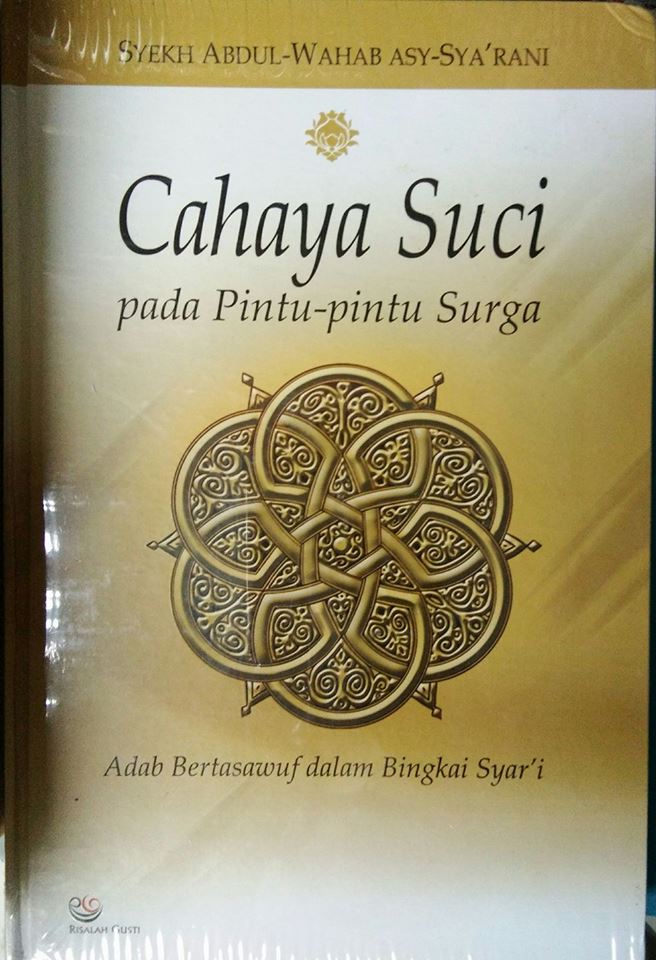 Pustaka Iman