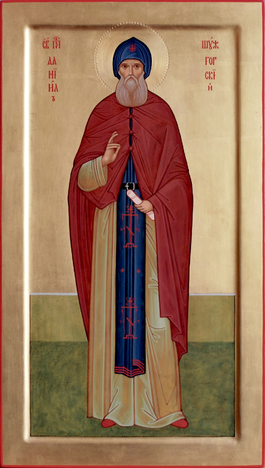 ORTHODOX CHRISTIANITY THEN AND NOW: Saint Daniel of Shuzhgorsk