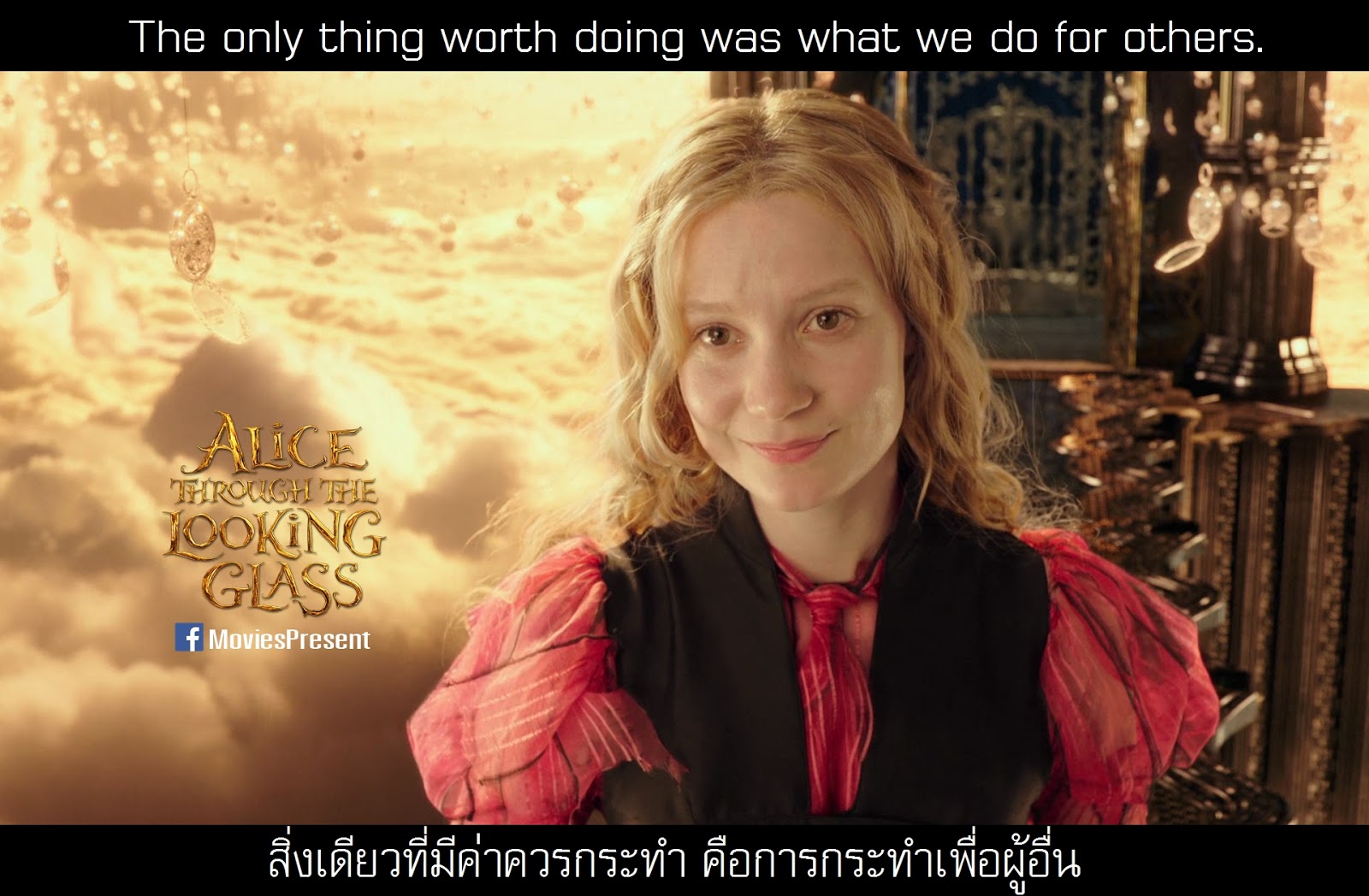 MoviesQuotes by MoviesPresent: Alice Through the Looking Glass อลิซ ผจญ ...