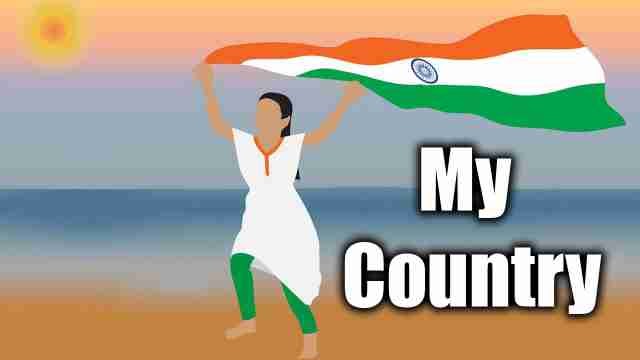 Essay on My country India in English - [My Country]