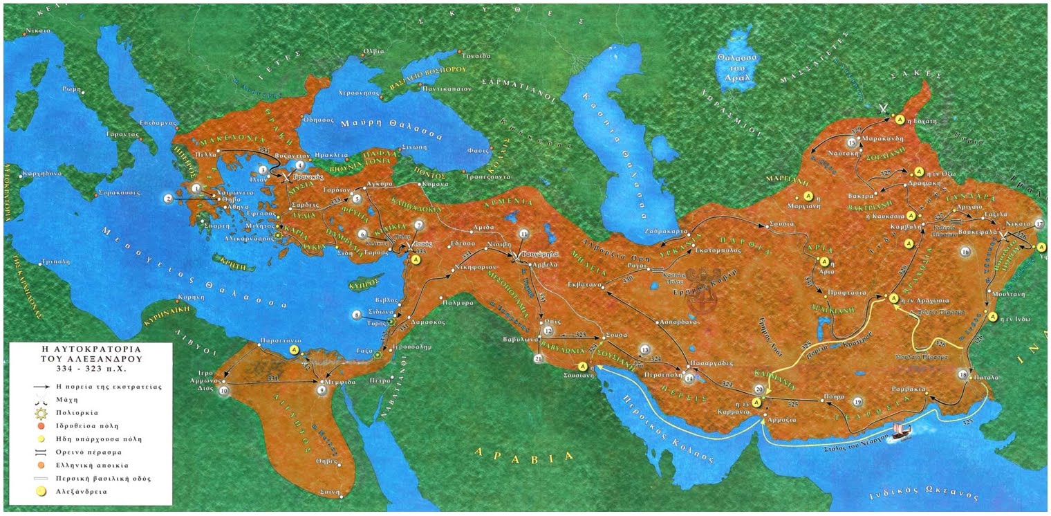 ΣΕ ΒΑΚΤΡΙΑΝΗ ΚΑΙ ΙΝΔΙΚΗ ΕΛΛΗΝΙΚΟΣ ΠΟΛΙΤΙΣΜΟΣ | "Τα πάντα ρει news"