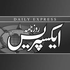 Express english news paper pakistan - HiPK, LLC