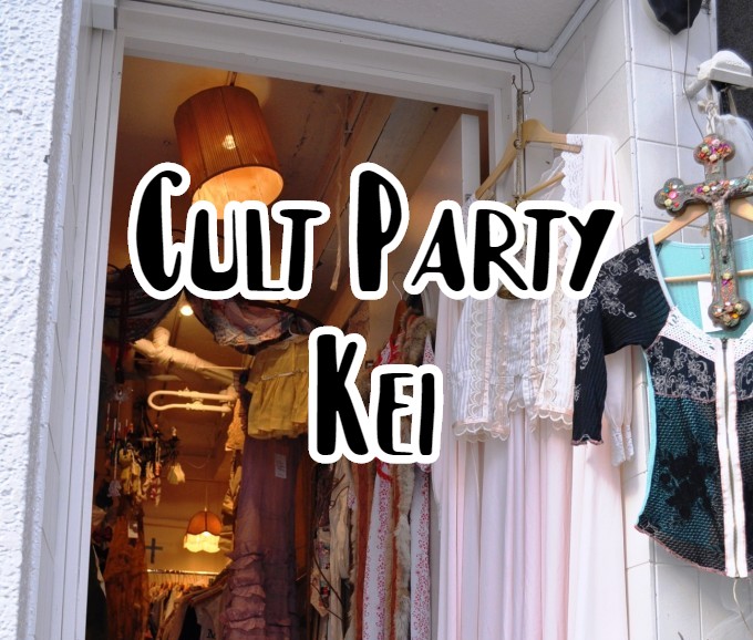 I don't know much, but I'm learning.: The Bygone J-Fashions: Cult Party Kei