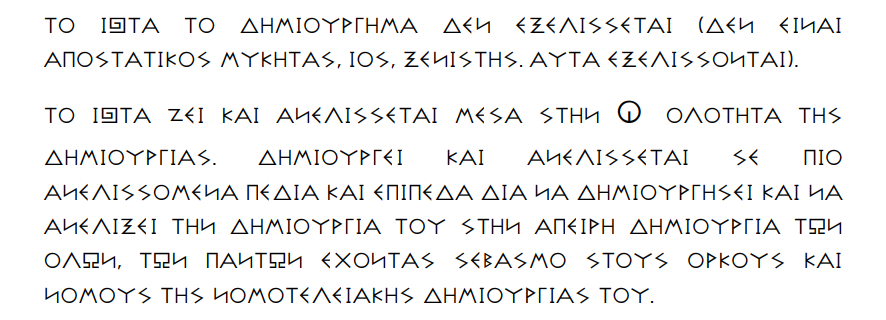 ΚΙΝΕΖΙΚΗ ΓΡΑΦΗ ΤΙ ΕΙΝΑΙ ΚΑΙ ΤΙ ΣΥΜΒΟΛΙΖΕΙ