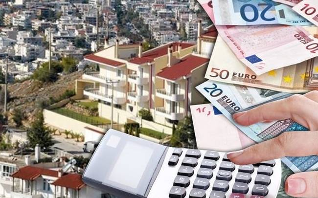 ΕΝΦΙΑ 2019: Από σήμερα τα «ραβασάκια» του ΕΝΦΙΑ στο TAXISnet - Το ...