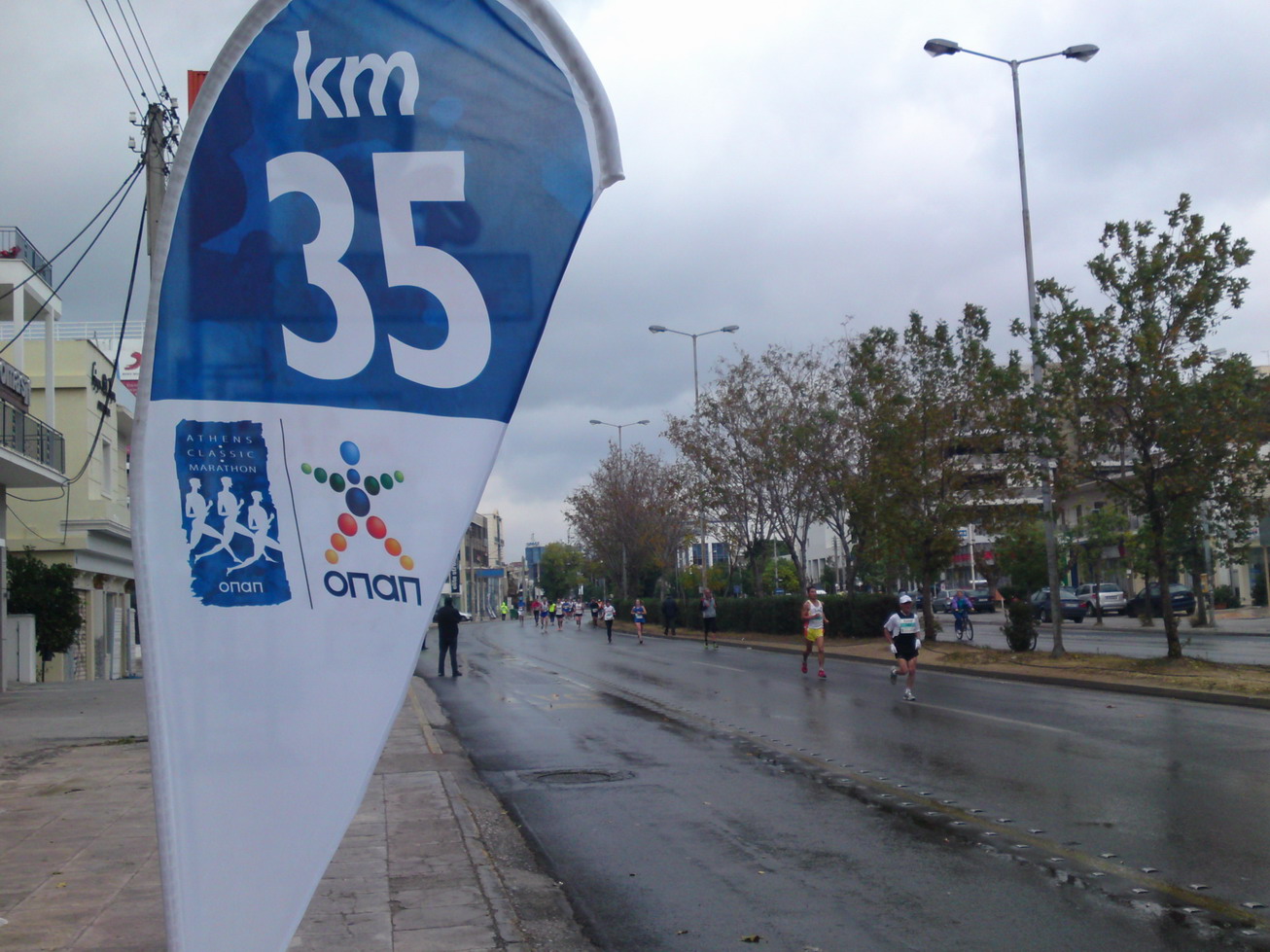 Ο 2Μδης στο διαδίκτυο...: Μαραθώνιος 2011...