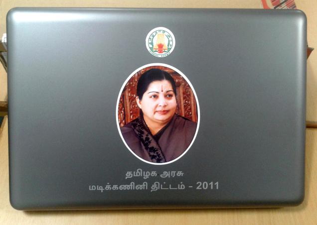 AMMA LAPTOP DRIVERS