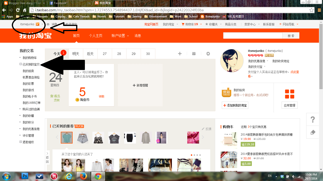 Hello there,: Guide to buying from Taobao yourself :D