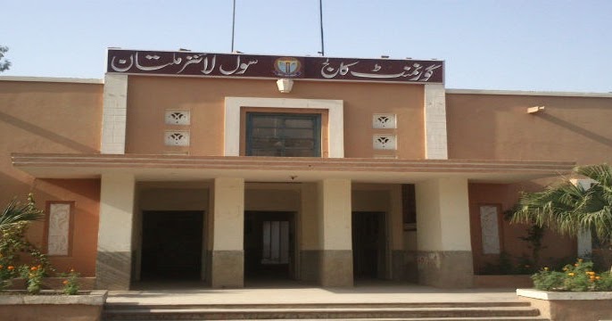 Civil Lines College Multan To Start 2 Years Associate Degree