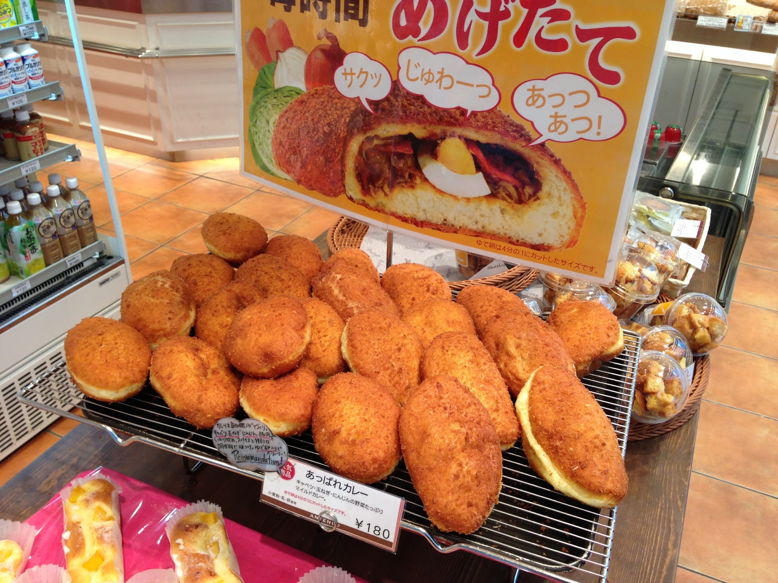 CHOMP!: Japan 2013: Tokyo - Baked Goods & Cafes
