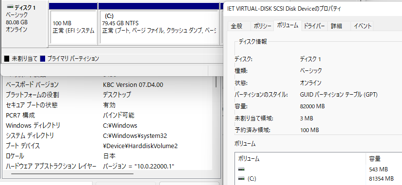 iscsi and secure boot
