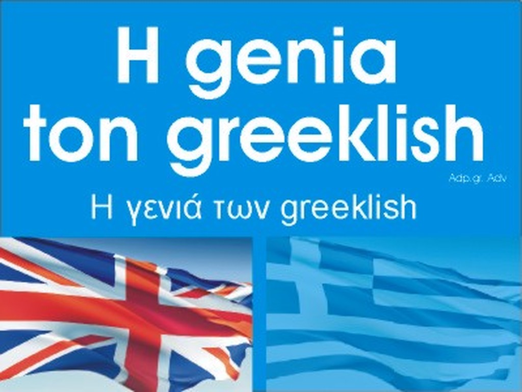 Η ΑΠΟΚΑΛΥΨΗ ΤΟΥ ΕΝΑΤΟΥ ΚΥΜΑΤΟΣ: ΠΩΣ, Η ΠΟΛΥΔΙΑΣΤΑΤΗ ΧΡΗΣΗ ΤΗΣ ΓΛΩΣΣΑΣ ...