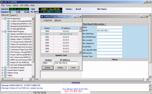 Free Pbx Software: DOWNLOAD MANAGER LG-NORTEL IP-LDK