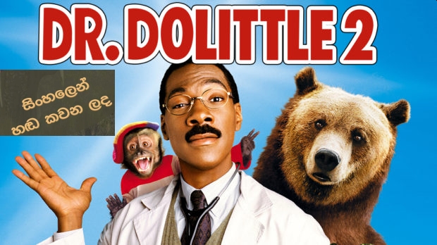 GiniSisilaCartoon For Latest Sinhala Kiddies Entertainment ...