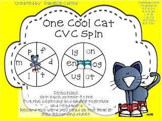 CampWeWannaLearnAlot: Way Cool Shout Out & August SALE!!!