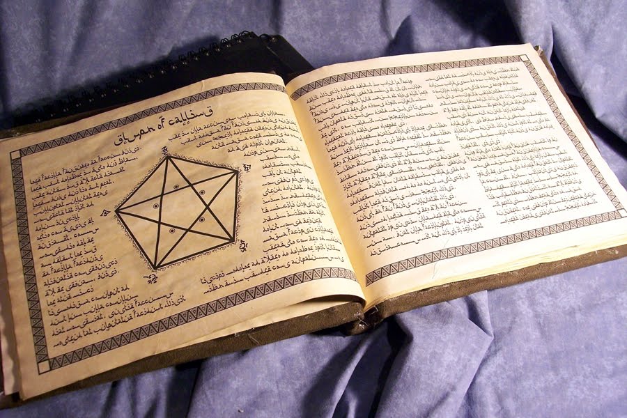 Propnomicon: The Necronomicon, Petrie Edition