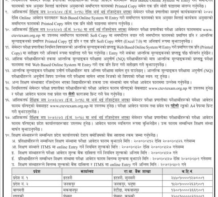 CTEVT Diploma Level Semester Examination Form Fill Up Notice