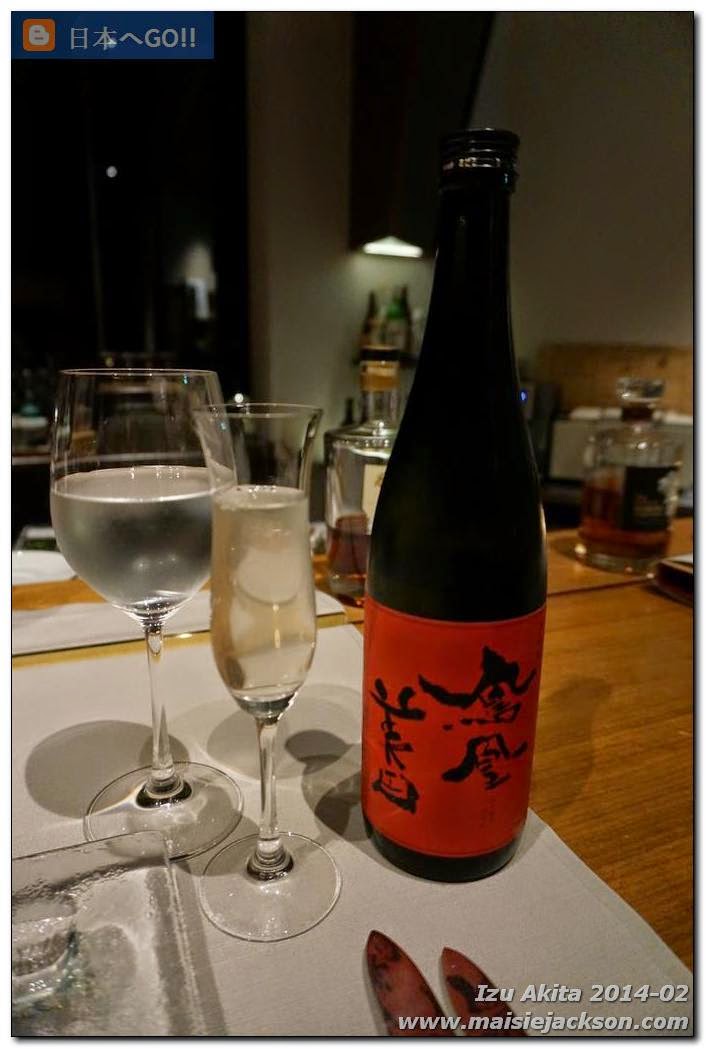 日本へGO!!: 伊豆秋田﹝十五﹞Lumiere arcana izu dinner「神秘」