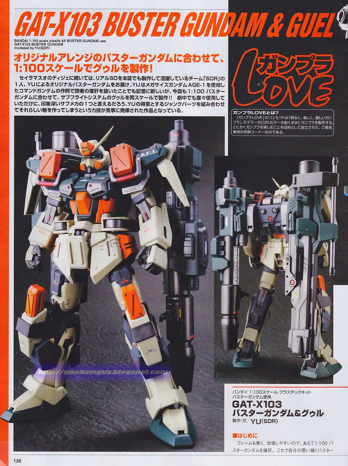 GUNDAM GUY: MG 1/100 GAT-X103 Buster Gundam & Guel - Custom Build
