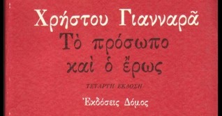 Holy Hesychia: Apophaticism of essence, Actus Purus, Essence-Energies ...