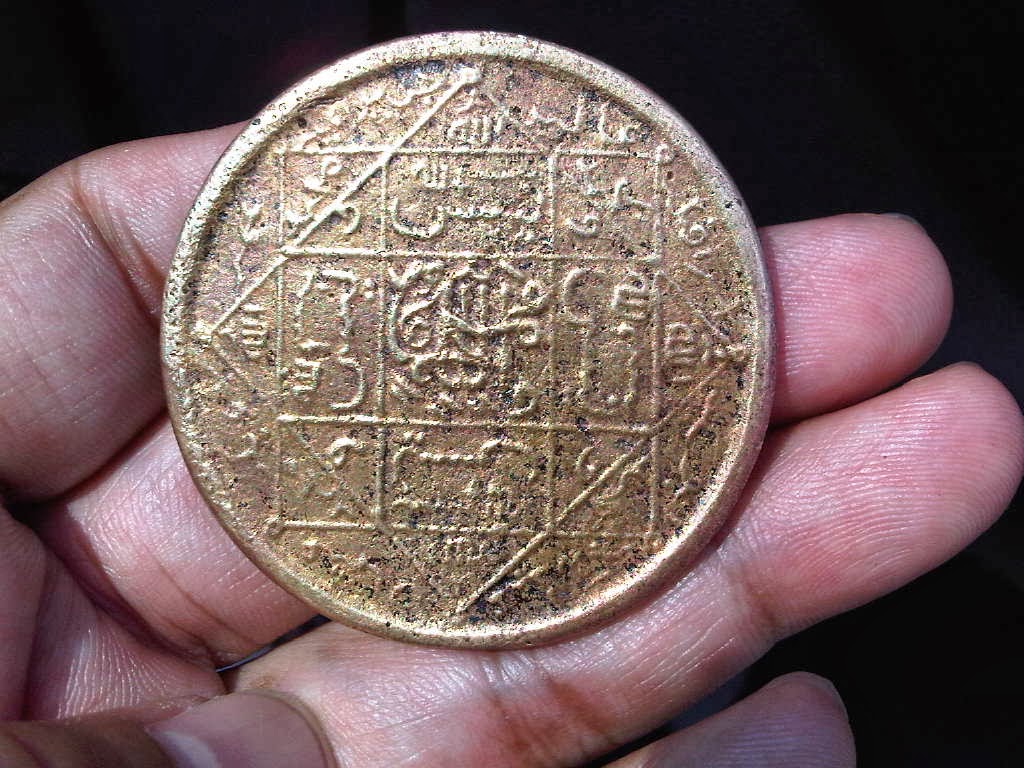 Duit Syiling Yasin: Rare - Duit syiling Ibu Yasin, Yasin Mahkota atau ...