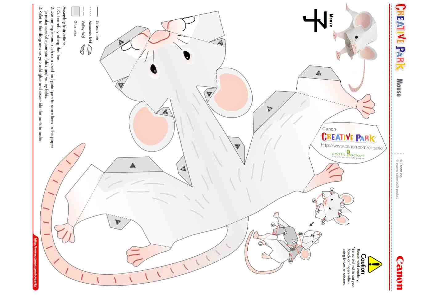 Ratón en 3D recortable para armar - Blog de imágenes