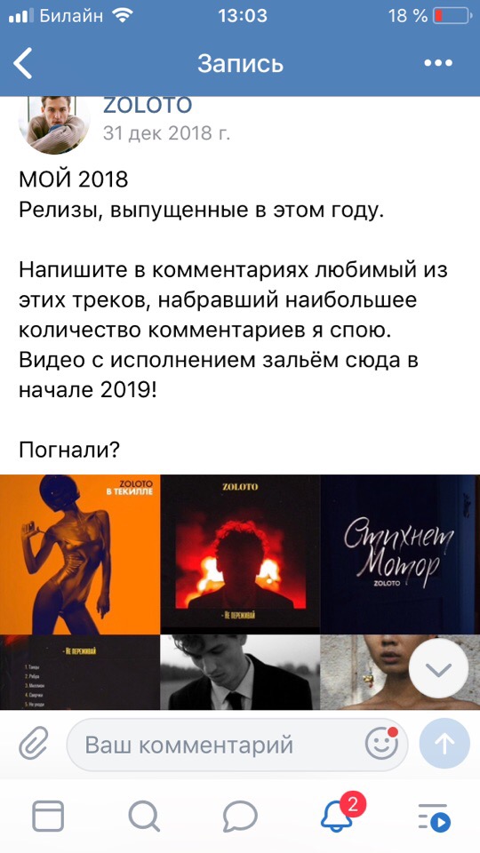 My Life Dream Blog: Группа "ZOLOTO" (Vladimir Zolotukhin) | 03.01.18 | "МТbar" back to the future.