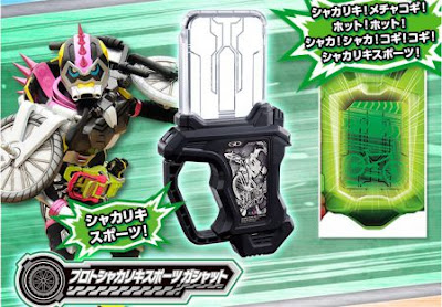 DX Proto Gashats Set Revealed