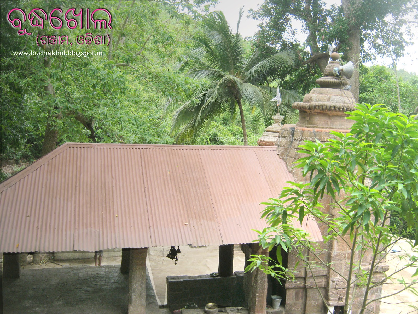 BUDHAKHOLA | Panchu Mahadeva Temple | Buguda | Ganjam | Best Picnic ...