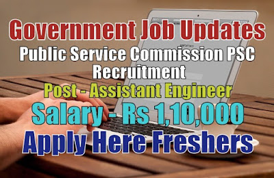 Public Service Commission PSC Recruitment 2020 for Assistant Engineer ...