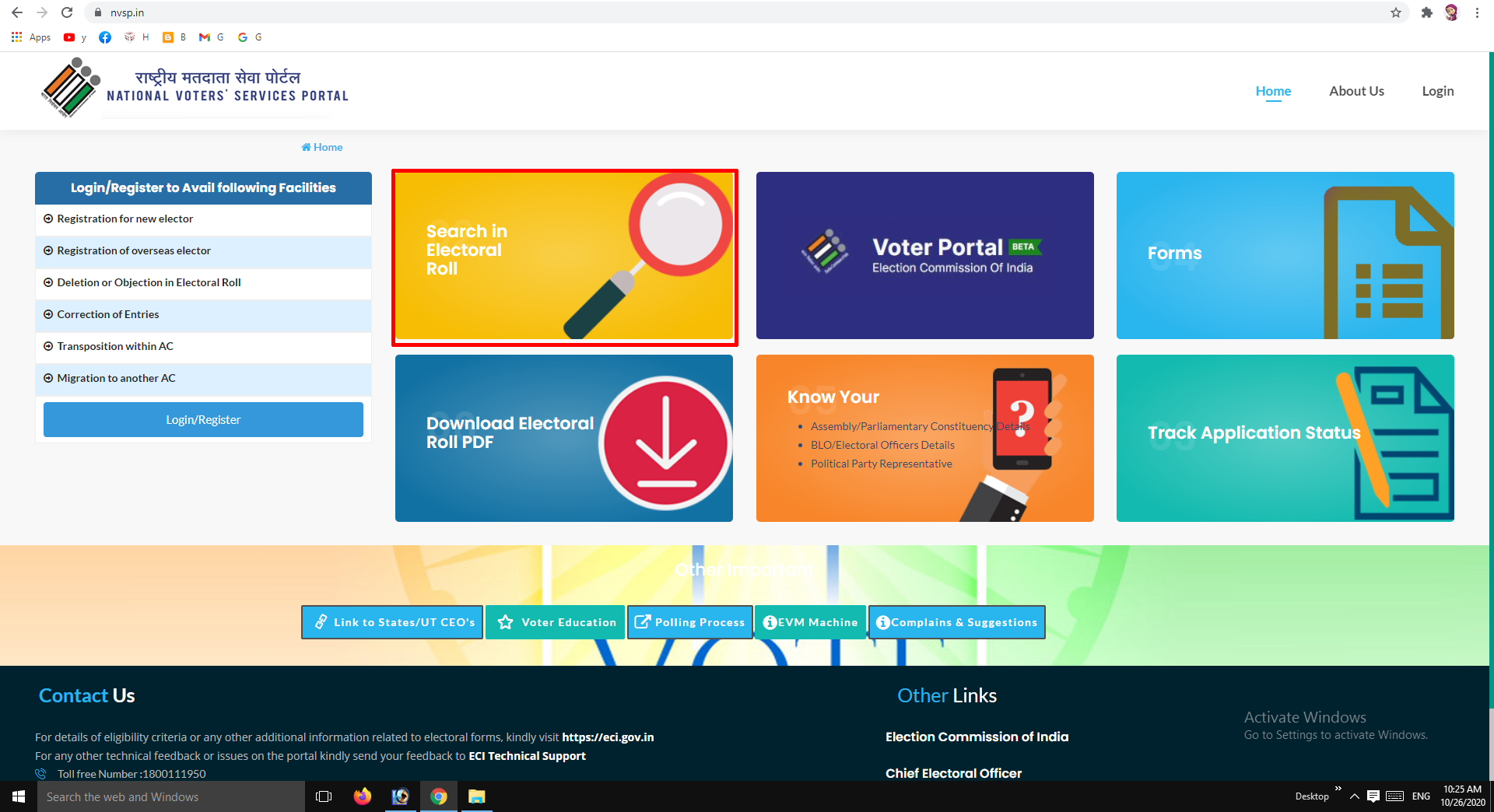 How To Check Name In Voter List In Hindi how-to-check-name-in-voter-list-in-hindi