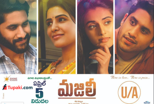 Tupaki | Latest Telegu Movies 2019 | Tupaki 2019