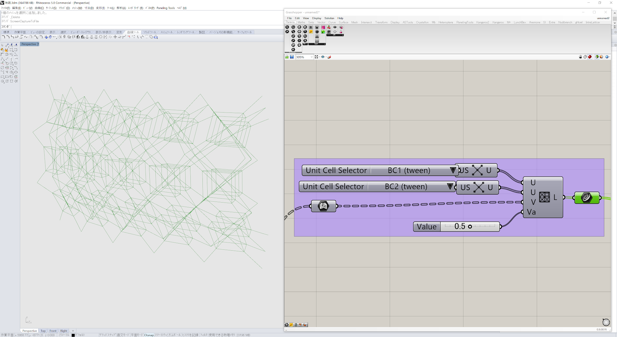 Parametric Design Labo for Automotive Design: 【Grasshopper_27 ...