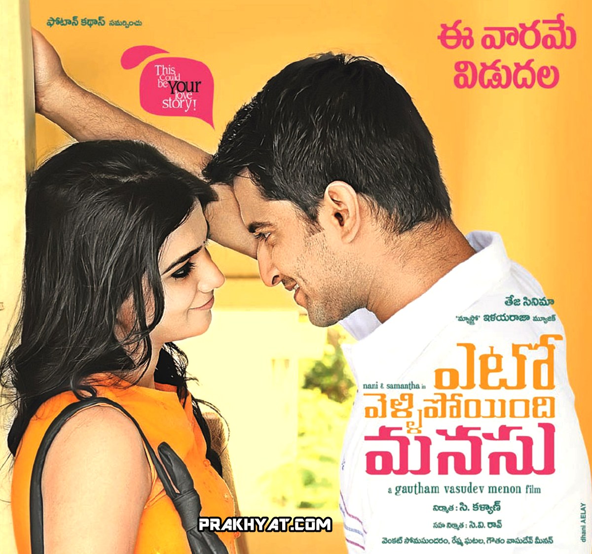 Prakhyat.Com | Entertainment & Lot's More..!!!: YVM Releasing This Week ...