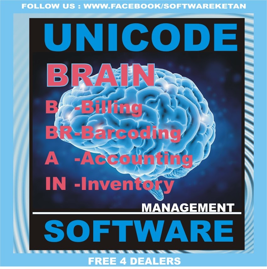 September 2020 ~ Billing Software Guru