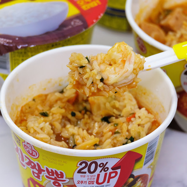Korea rice no.1 Instant Ottogi Cup Rice review