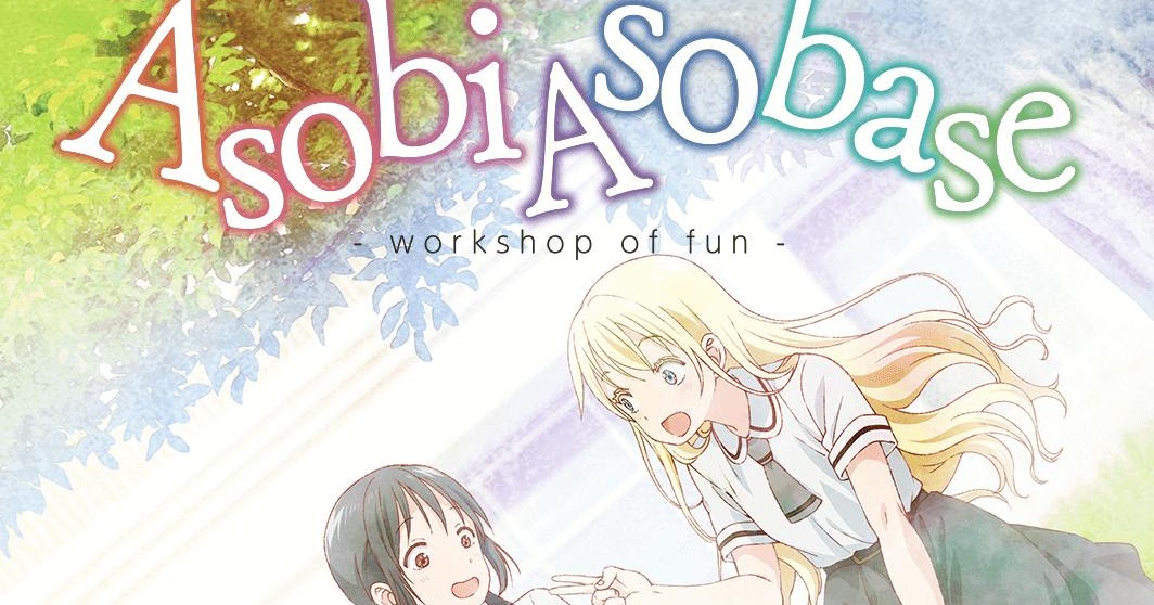 Asobi Asobase: El club de la diversión - Mi Mundo Friki