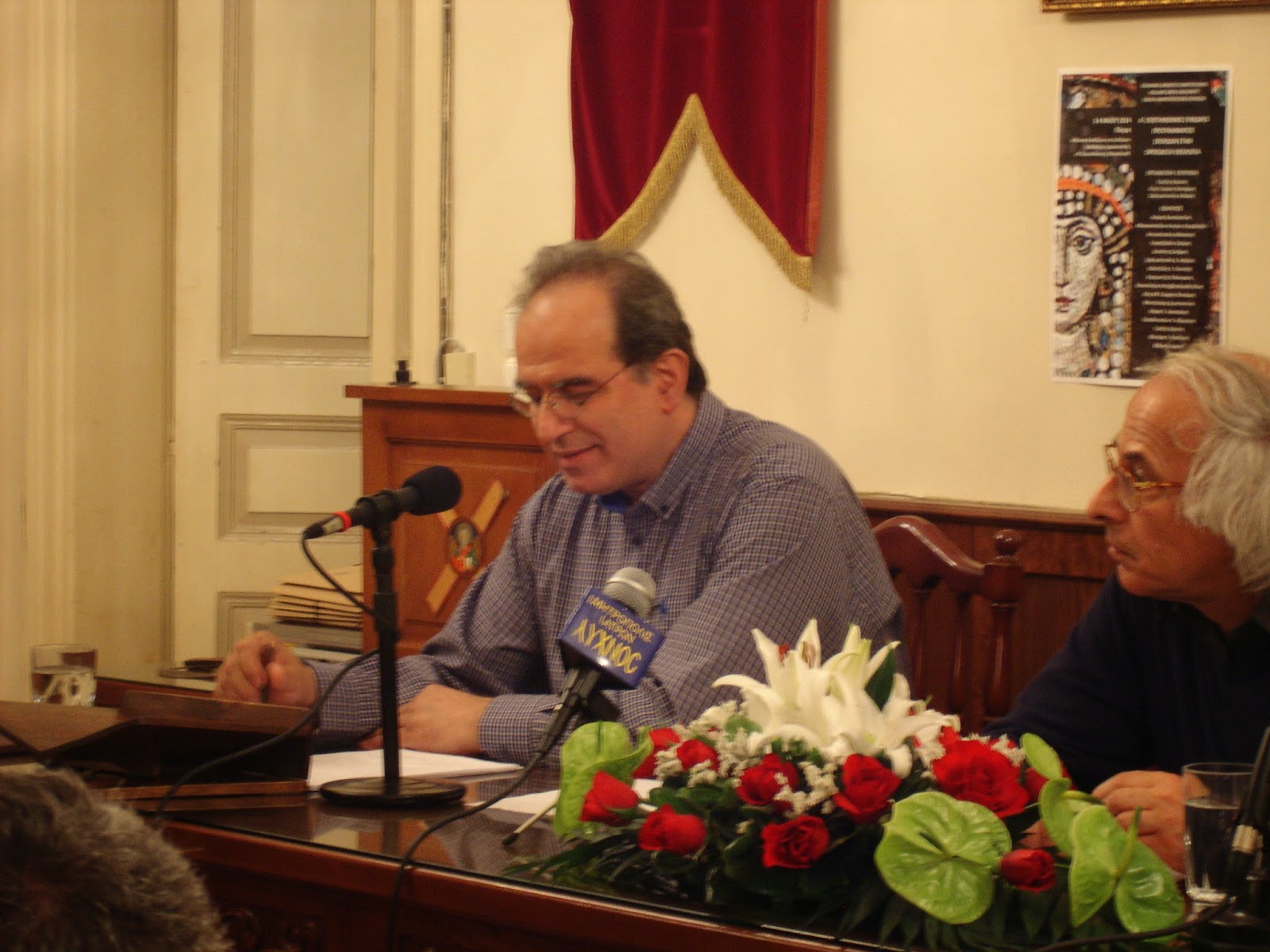 ΕΛΛΗΝΙΚΟ ΑΝΟΙΚΤΟ ΠΑΝΕΠΙΣΤΗΜΙΟ: ΟΛΟΚΛΗΡΩΘΗΚΕ ΜΕ ΜΕΓΑΛΗ ΕΠΙΤΥΧΙΑ ΤΟ Α ...