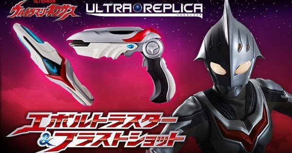 Ultra Prop Replica Evol Thruster & Blast Shot Set Official Images ...