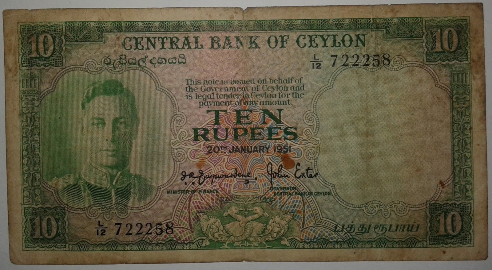 Ceylon Banknotes : 41 notes for sale - 24th December 2015